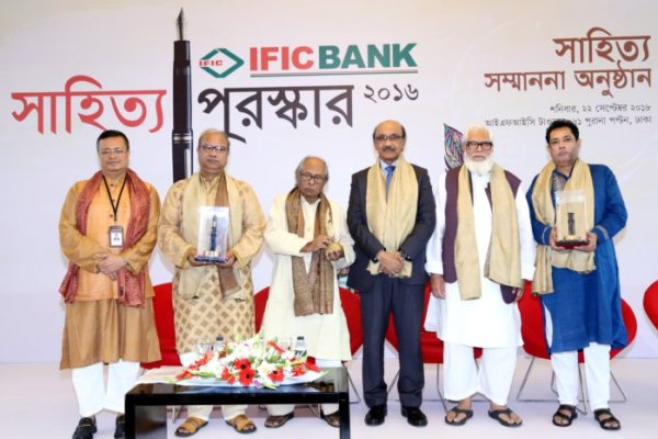 IFIC Bank Limited